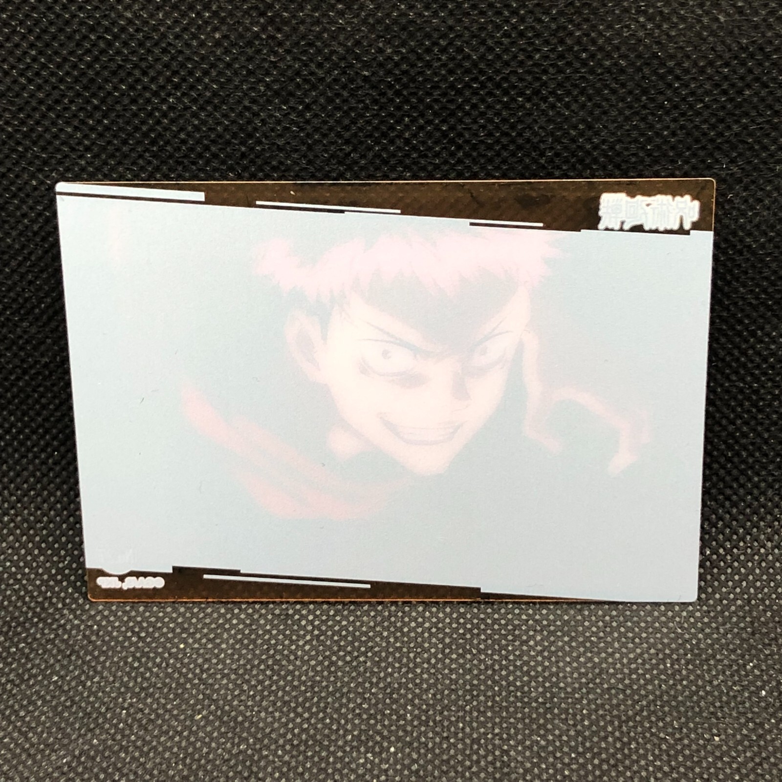 Yuji Itadori Jujutsu Kaisen Plastic Card No.27 Jump Bandai Japanese ...