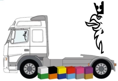 Scania (Griffin) Truck Side Window Stickers x 2 Decal / Graphic, Van ...