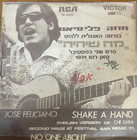 San Remo 1971 7" p/s -Jose Feliciano- Que Cera Cera- Rare Israeli 1 st ...
