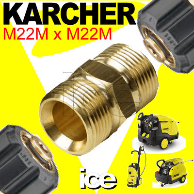 KARCHER M22M x M22M HOSE JOINER SCREW COUPLING ADAPTOR CONNECTOR 22MM ...