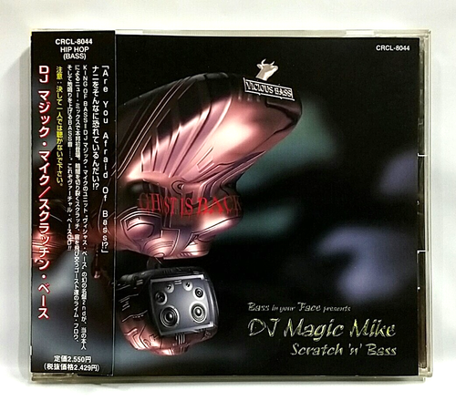 (CD) DJ Magic Mike ‎– Scratch 'N' Bass, CRCL-8044, Album, NM/NM, Obi ...