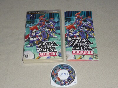 SONY PSP GAME DANBALL SENKI BOOST LEVEL 5 W CASE & MANUAL JAPAN ...