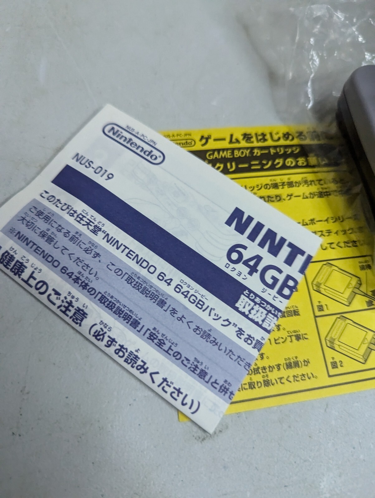 Nintendo 64 Transfer Pak Controller - Gray for sale online | eBay