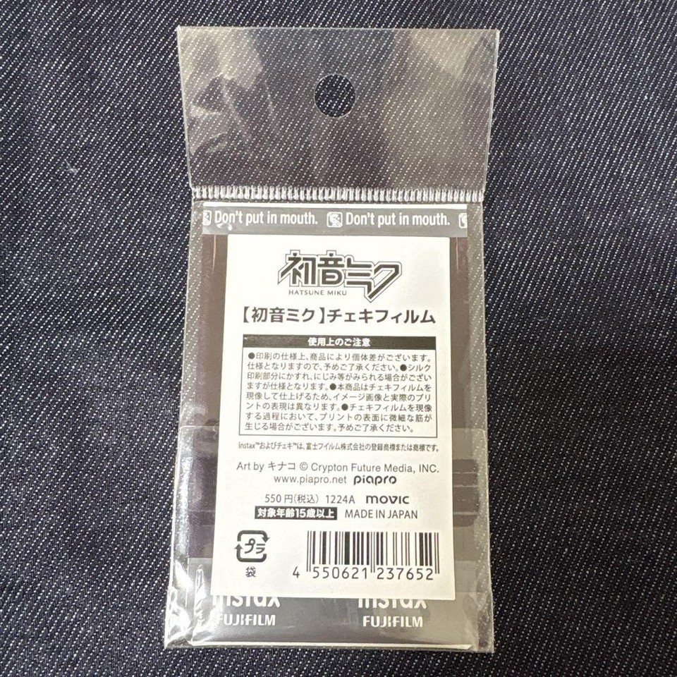 Hatsune Miku Winter Fair Animate 2024 Cheki Film Collectible Photo Card ...