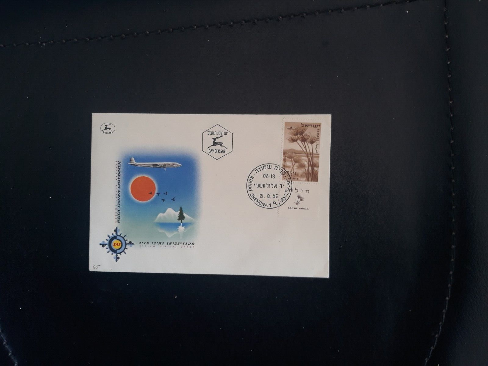 ISRAEL FIRST DAY COVER FDC 750 1956 AIR MAIL $1.50 shipping. | eBay