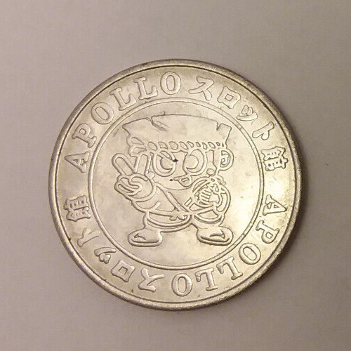 Apollo Slot Pachisuro Pachinko Game Token 25mm | eBay