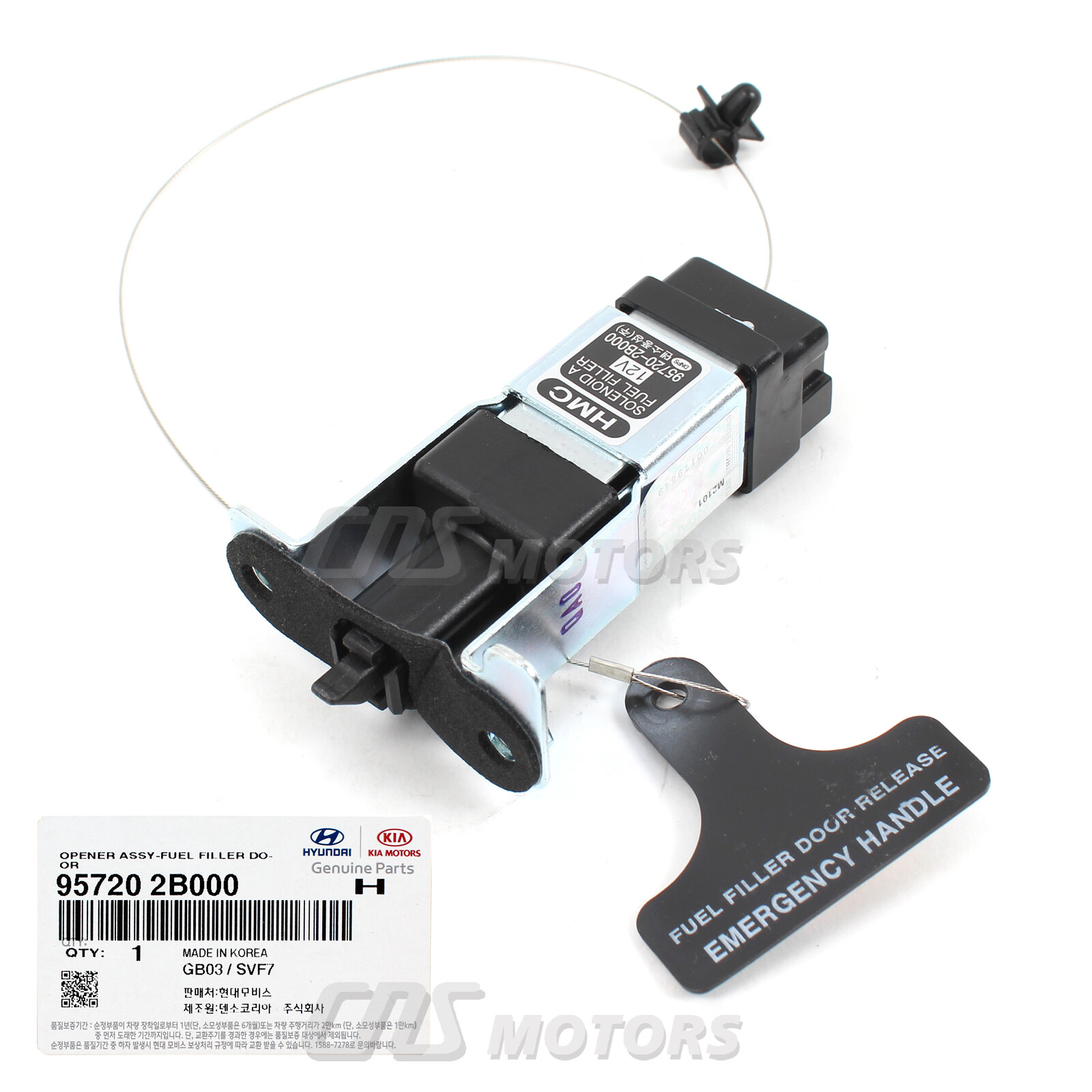 ⭐GENUINE⭐ Fuel Filler Door Opener Cable for 07-09 Hyundai Santa Fe ...