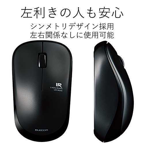 Elecom Mouse Wireless (w/ Receiver) M Size 3 Button Quiet IR Sensor ...