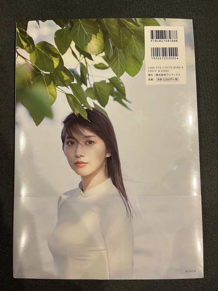 Makino Maria Photobook Morning Musume 25 | eBay