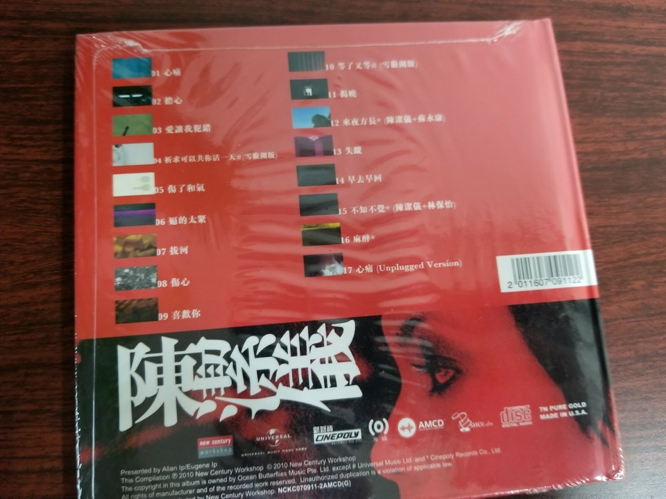 KIT CHAN 陳潔儀 7N Pure Gold AMCD Limited Numbered Edition | eBay