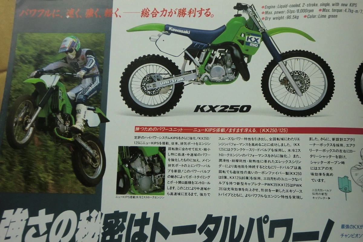 1988 Kx 125