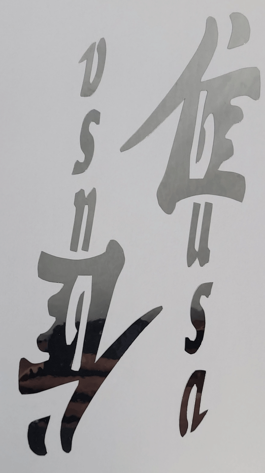 CUSTOM HAYABUSA KANJI DECALS/ STICKERS COLORS OR CHROME | eBay