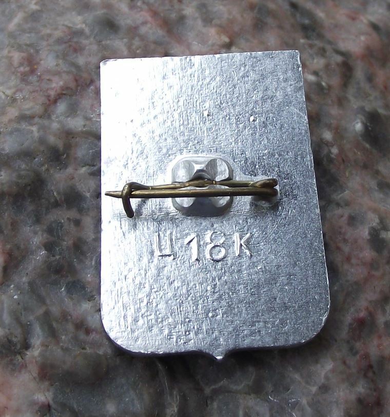 Vintage Lviv Ukraine Soviet Union Coat of Arms Heraldic City Crest Pin ...