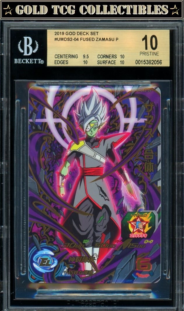 BGS 10! ⭐️ Fused Zamasu Heroes Avatar Card Promo Card DBS DBZ Z Super ...