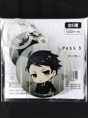 Psycho-Pass 3 Acrylic Charm Parasol Marker Hifumi Shobo Kei Mikhail ...