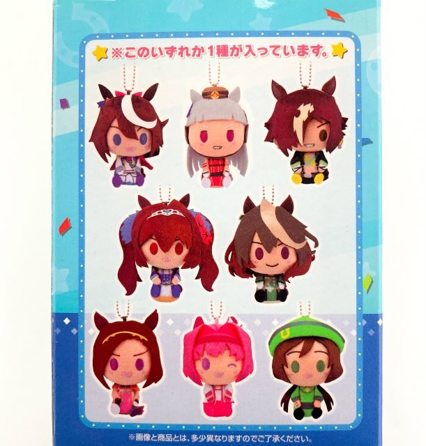 Umamusume Pretty Derby Tokai Teio Plush Keychain Ichiban Kuji BANDAI ...