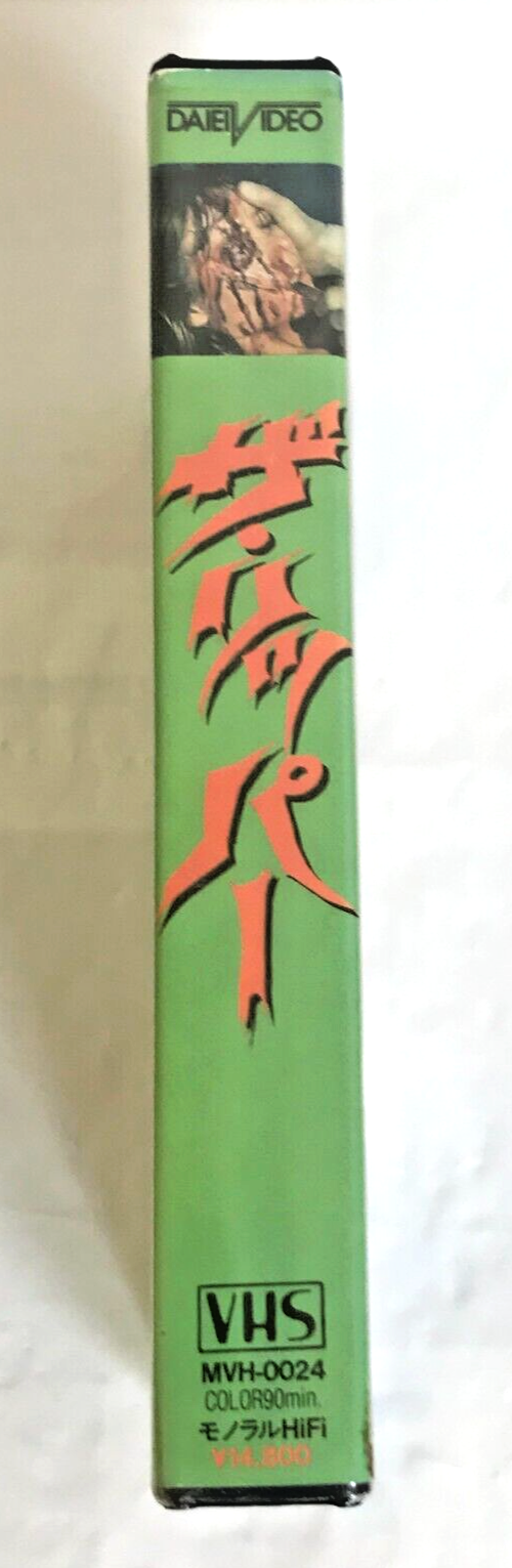 THE NEW YORK RIPPER Horror Movie JP VHS Lucio Fulci Almanta Suska MEGA ...