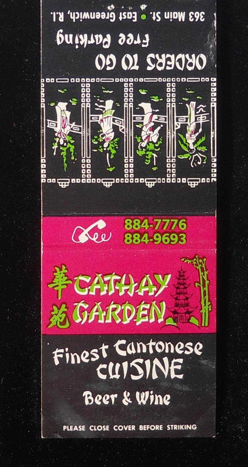 1960s Cathay Garden Finest Cantonese Cuisine Main Chinese Food East ...