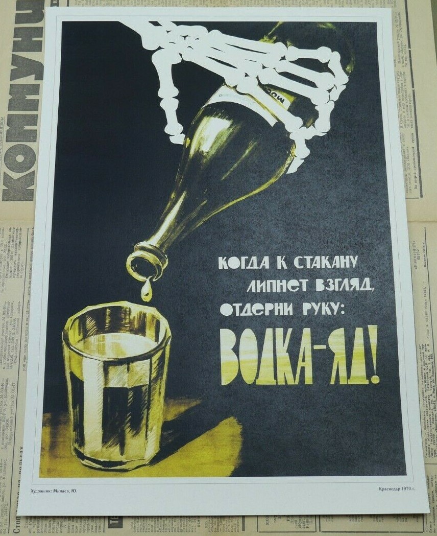 Anti Drinking Poster