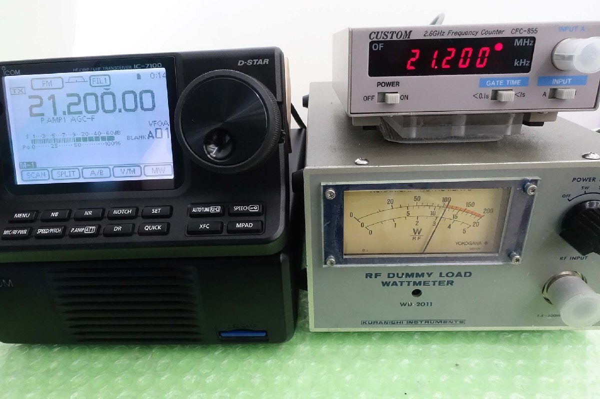 [Near Mint] Icom IC-7100 all mode Ham Radio Transceiver Accessories ...