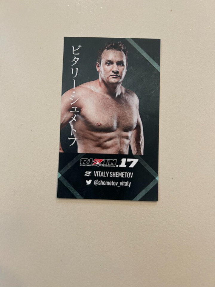 RIZIN 17 Cards (MMA UFC DREAM) 20 cards | eBay