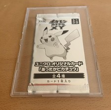 Pikachu Pokemon Cards - Find Pokemon Card Pictures With Our Database ...