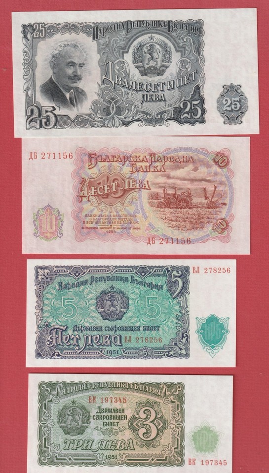 BANKNOTES. BULGARIA (7),URUGUY (1) BRAZIL (1) 1950's. MINT CONDITION ...