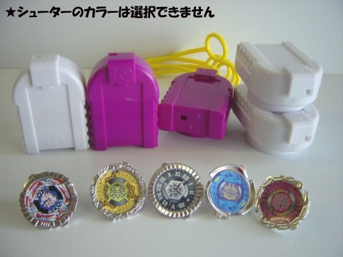 Hpv23Hj Capsule Beyblade Shooter 7 All 5 Types Fight Reverse Rotation ...