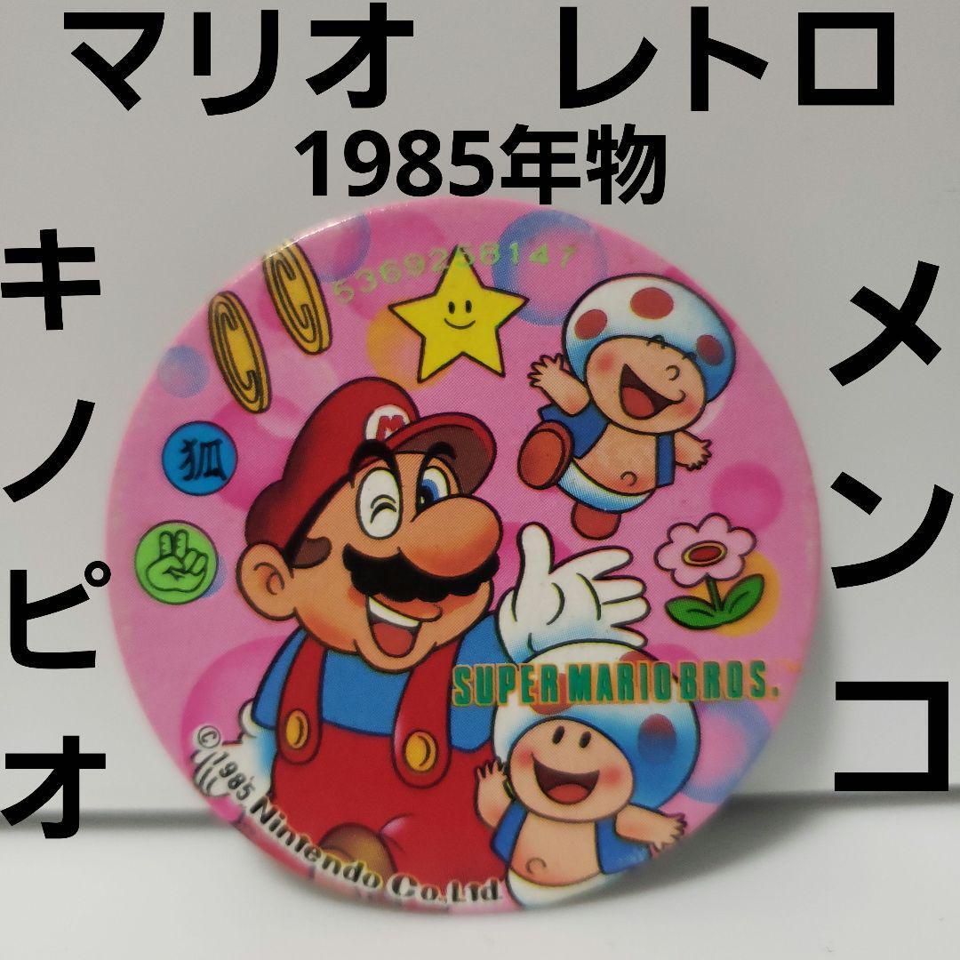 Mario, Kinopio, retro collectibles, Menco cards, NES. | eBay