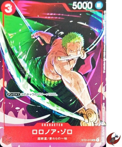 One Piece card Promo ST01-013 SR Roronoa Zoro Japanese Matching battle ...