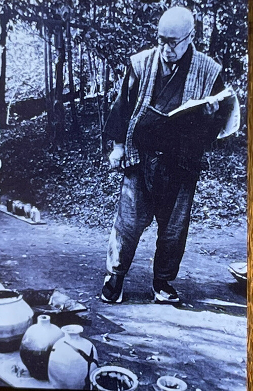 Shoji Hamada "Photo Of Artist” Japanese Modern Pottery Minegi Art 35mm ...
