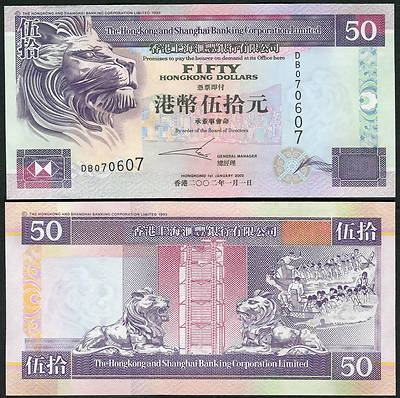 Hong Kong 50 Dollars 2002 P202e UNC (HSBC) | eBay