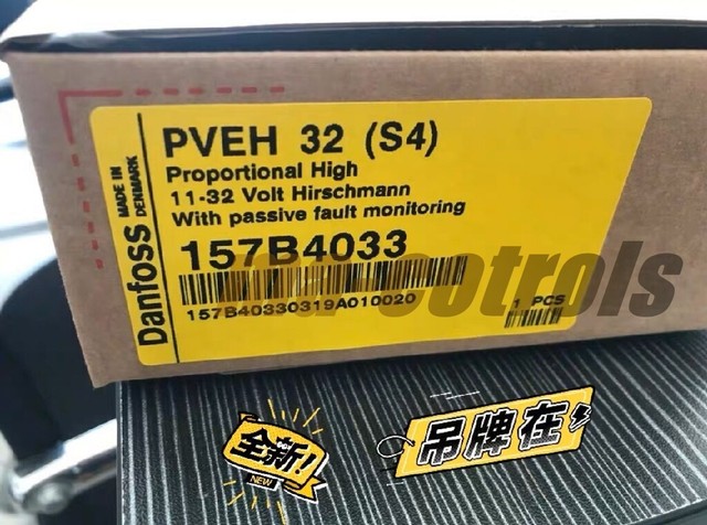 Danfoss 157B4033 11-32V PVEH Passive Fault Electrical Actuator for sale ...