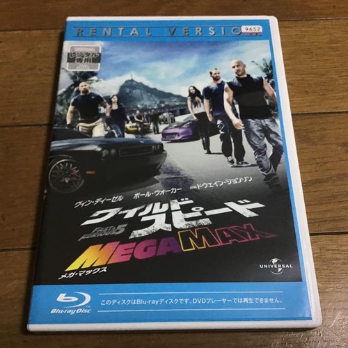 Fast And Furious 5 Mega Max Blu-Ray Japan F6 | eBay