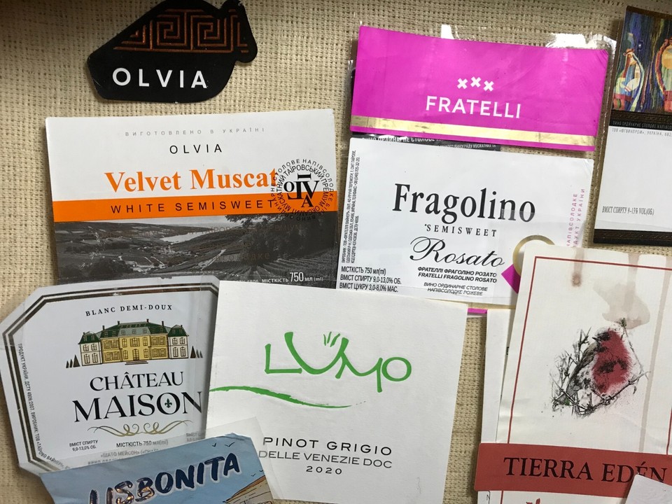 Ukraine Alcohol Spirits Cognac Tequila Vodka Whiskey Wine Beer Labels ...