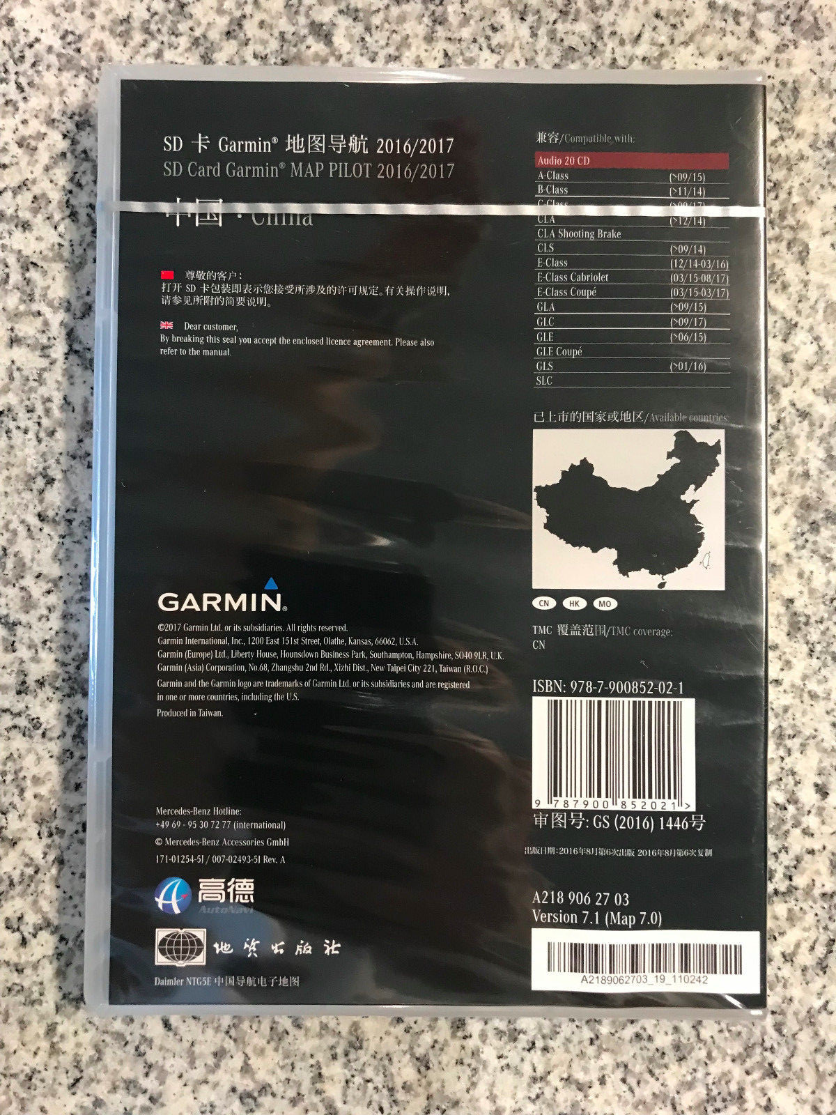 New Original Mercedes Benz Garmin Map Pilot SD Card With China Maps ...