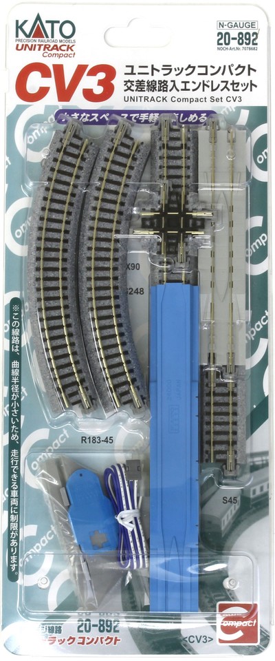 Kato N Scale UniTrack CV3 Compact Semi Circle Crossing Set 20-892 | eBay