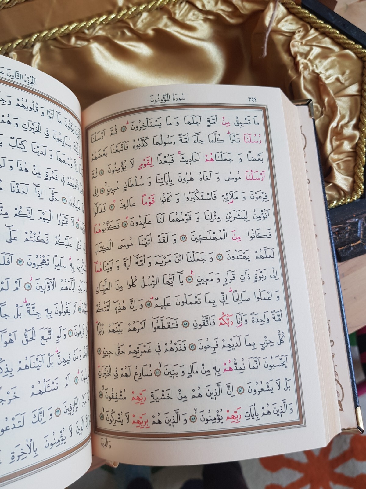 BIG SIZE The Holy Quran Arabic Mushaf Quran Uthmani Script (20x14cm ...