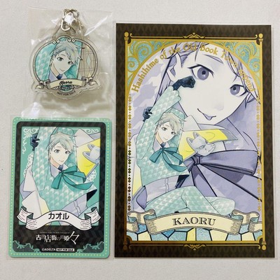 Hashihime of the Old Book Town Foil Stamped Postcard Charm Card Kaoru Set Of 3 | eBay