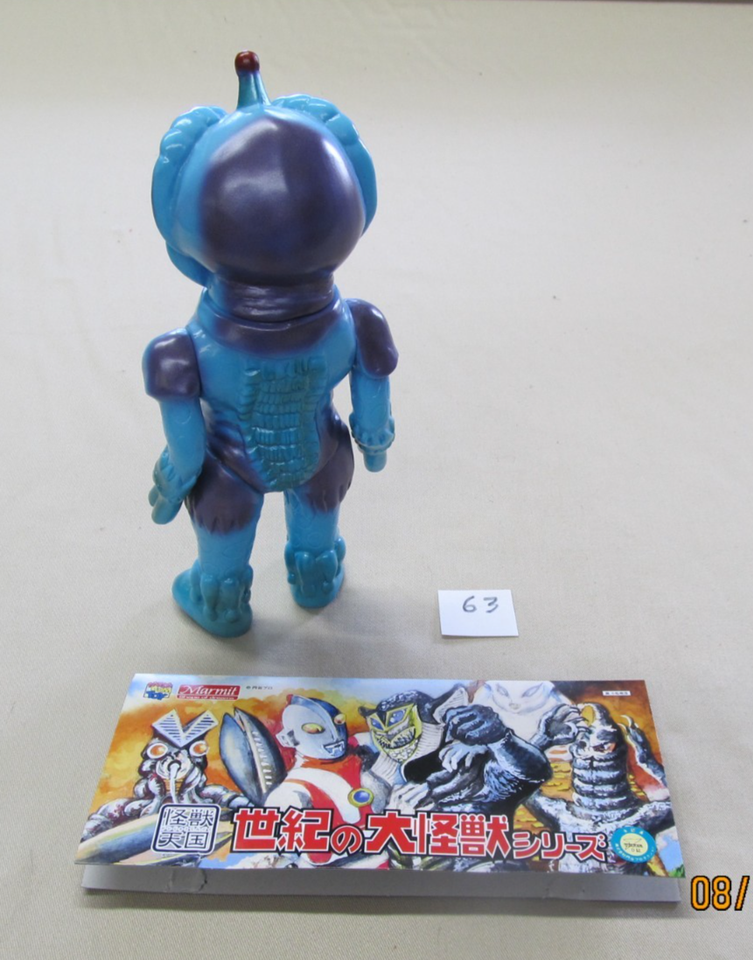 ULTRAMAN ACE ALIEN SIMON Kaiju Monster Marmit Issue 9"T (63) | eBay