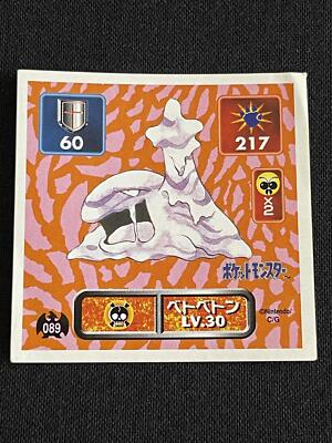 Muk 089 Pokemon Sticker AMADA 1996 Japanese Nintendo 2.04 F/S | eBay
