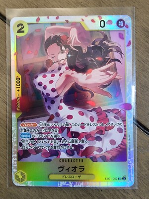 Viola SR One Piece Japanese EB01-052 Memorial Collection | eBay