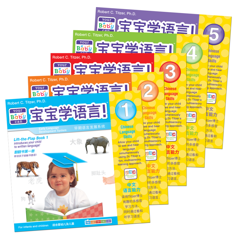 Your Baby Can Learn! Mandarin Chinese 5-DVD Set | eBay