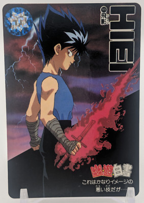 Hiei Jaganshi #99 Yu Yu Hakusho Carddass Card BANDAI TCG 1993 Togashi ...