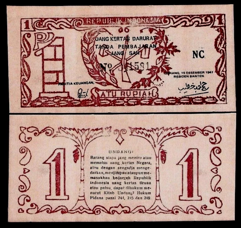 Indonesia 1 RUPIAH P-S121 1947 Crude Forgery UNC OLD RIFLE JARA ...