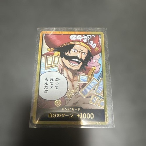 One Piece Card Gold Don Parallel Gold Roger Collectible Card 80 ...