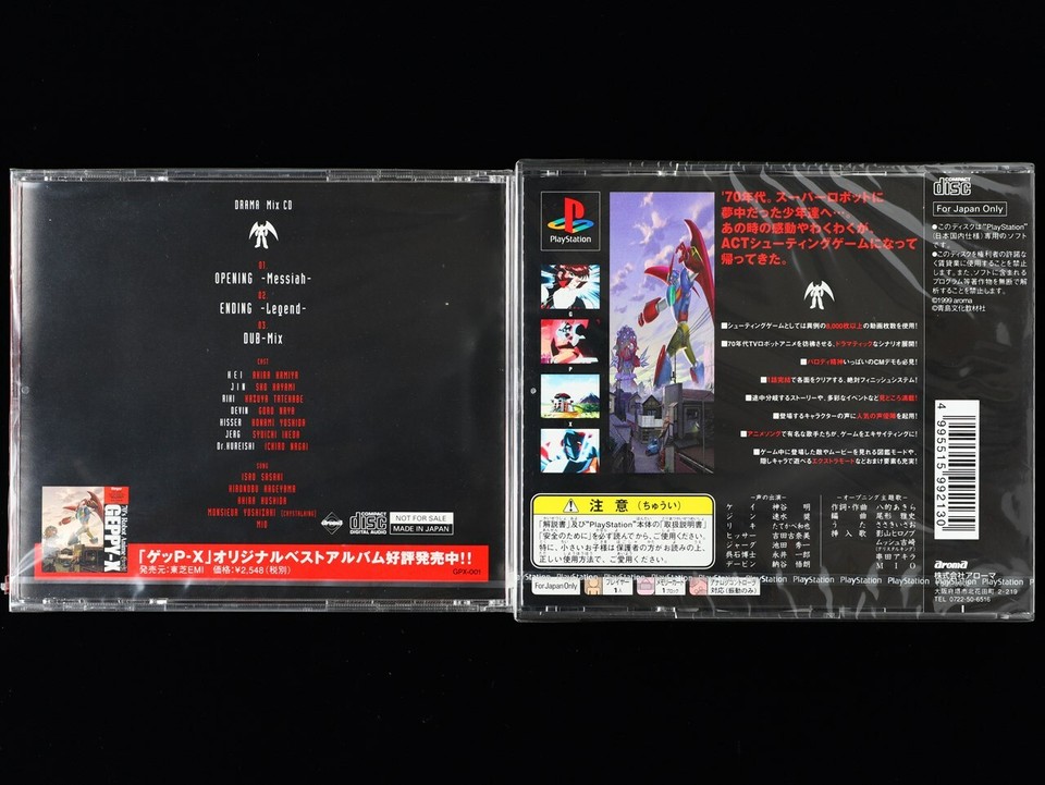 Playstation PS GEPPY-X 70'S ROBOT ANIME + Sound Track Brand New Japan ...