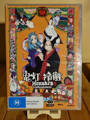 HOZUKI'S COOLHEADEDNESS / REGION 4 AUS DVD / BRAND NEW SEALED / ANIME ...