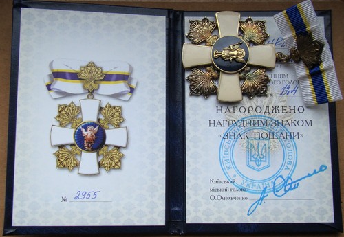 Award of the Head of Kyiv silver №2955 + document + case Ukraine RRR ...