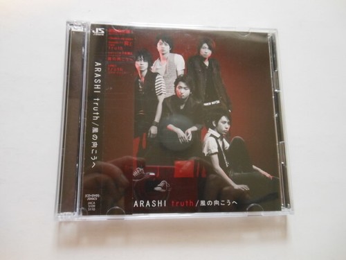 CD DVD Arashi ARASHI truth Beyond the wind Beautiful product Free ...
